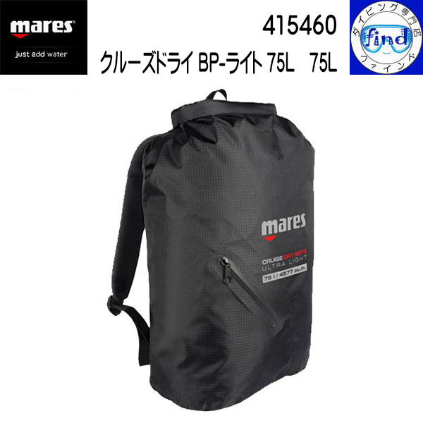 メーカー希望小売価格はメーカーカタログに基づいて掲載しています メーカー希望小売価格はメーカーカタログに基づいて掲載しています 【特　徴】 ・75リットルの大型ドライバックパック。 ・210Dポリエステル素材の軽量ドライバッグ。 ・防水ファ...