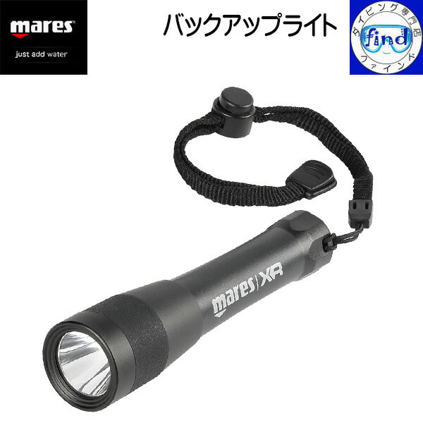 メーカー希望小売価格はメーカーカタログに基づいて掲載しています メーカー希望小売価格はメーカーカタログに基づいて掲載しています 【特　徴】 ・メインライトの不具合時に信頼できるライト。 ・頑丈でコンパクト、かつ想像を超えた明るさを実現。 ・...