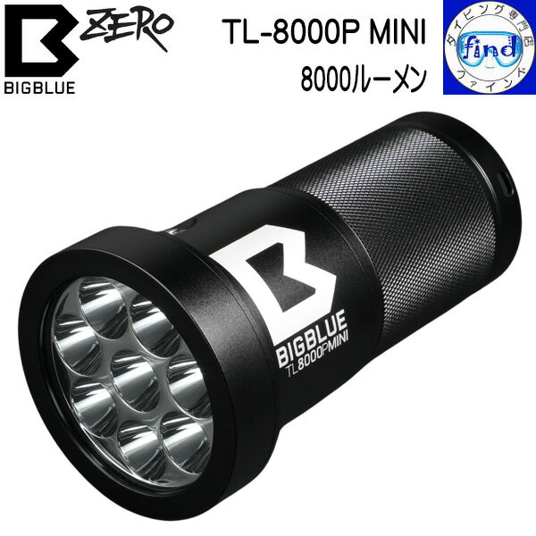 ZERO bigblue水中ライト TL-8000P MINI 【特　徴】 ・最大出力 8000ルーメン！ ・照射角度8度の超強力スポットビーム光。 ・8灯の高出力LEDを搭載。 【カラー】：1色 ・BLACK ※水中ライトは毎回の潜水前に...