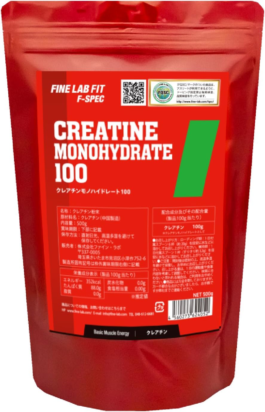 商品説明 名称 (ファイン・ラボフィット）FLF F-SPEC CREATINE MONOHYDRATE100 500g クレアチンモノハイドレート100 商品説明 ＜お召し上がり方＞ ローディング期：1日付属スプーン6杯（20g）を目安に...