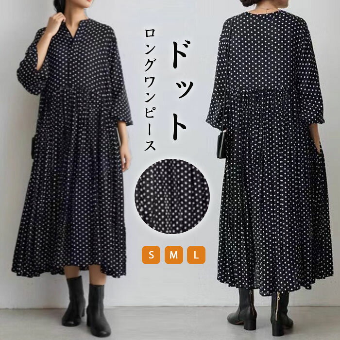メーカー希望小売価格はメーカーカタログに基づいて掲載しています商品詳細【素材】◆素材:ポリエステル◆伸縮性:なし◆透け感:なし【サイズ】◆S バスト:96cm 肩幅:41cm 袖丈:52cm 着丈:116cm ◆M バスト:100cm 肩幅...