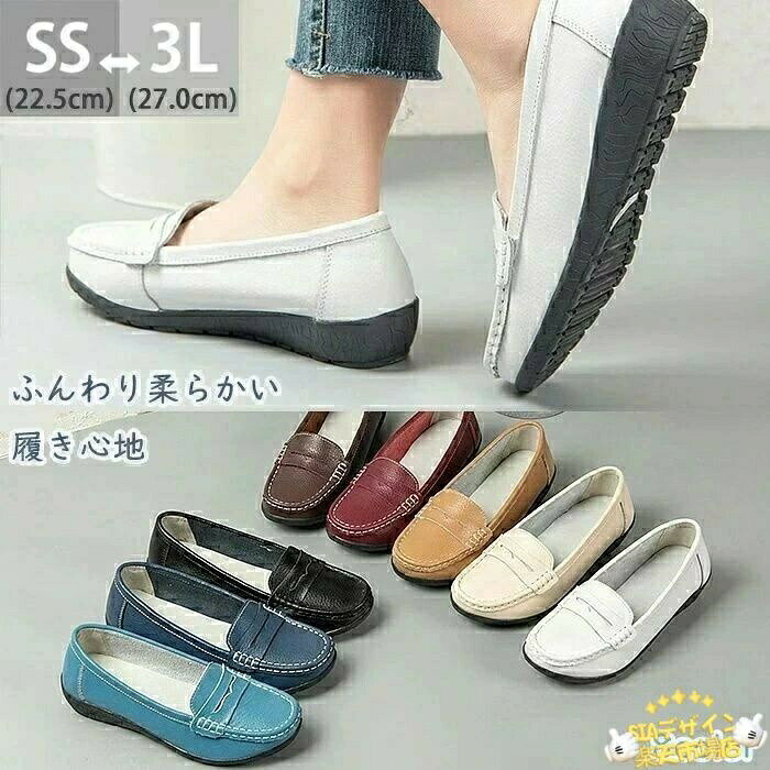 内容物：シューズのみ カラー：ホワイト、ブラック、ベージュ、コーヒー、カーキ、ブルー、ネイビー、ワイン サイズ：35/22.5cm,36/23.0cm,37/23.5cm,38/24.0cm,39/24.5cm,40/25.0cm,41/2...