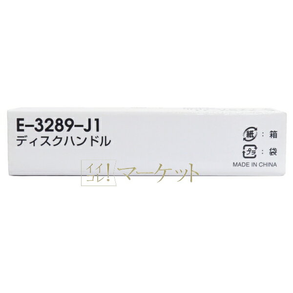 楽天市場】アムウェイAmway フードプロセッサーE-3288-J 付属品 楽天市場】アムウェイAmway フードプロセッサーE-3288-J 付属品