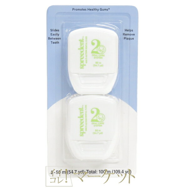 商品詳細 ブラッシングでは落としきれない歯間の汚れをきれいに除去 ブラッシングしただけでは落としきれない歯間の歯垢や食べかす。そんな汚れもきれいに取り除けます。自然由来のワックスを使用しています。ハブラシ後におすすめです。 広告文責 株式会...