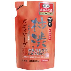 「使用方法」●お湯を含ませたボディスポンジやタオルなどに適量をとりよく泡立てて洗い、その後ていねいに洗い流してください。「成分」〈有効成分〉イソプロピルメチルフェノール〈その他の成分〉K石けん用素地、ラウリン酸アミドプロピルベタイン液、ヤシ...