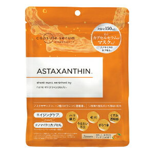 「使用方法」清潔な手でマスクが破れないよう丁寧に取り出し、目と口、小鼻部分をお顔に合わせてフィットさせます。3分ほどおいてからマスクをはがします。「成分」水 グリセリン DPG BG ナイアシンアミド フラーレン 加水分解コラーゲン スクワ...