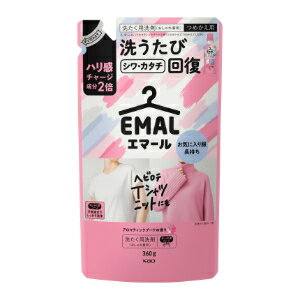 「使用方法」●使用後は手をよく洗う。「成分」成分 界面活性剤［20 ％、ポリオキシエチレンアルキルエ-テル、高級アルコ-ル系（陰イオン）］、安定化剤、pH調整剤、酵素「使用上の注意」つめかえ方 ご注意 ●「エマ-ル（アロマティックブ-ケの香...