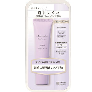 「使用方法」化粧水などでお肌を整えた後、適量を指先にとり、お肌にやさしくなじませてください。お好みに合わせてファンデ-ション等で仕上げてください。「成分」水、シクロペンタシロキサン、酸化亜鉛、メトキシケイヒ酸エチルヘキシル、ジフェニルシロキ...