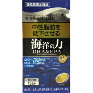 「使用方法」7粒が目安。水などでお召し上がりください。「成分」DHA・EPA含有精製魚油（国内製造）／ゼラチン、グリセリン、酸化防止剤（ビタミンE）「使用上の注意」本品は、多量摂取により、疾病が治癒したり、より健康が増進するものではありませ...
