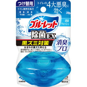 「使用方法」ボトルを下容器に差し込み、手洗い部において使用「成分」界面活性剤、香料、安定化剤「使用上の注意」用途外に使用しない「問い合わせ先」小林製薬株式会社「TEL」0120-5884-079：00〜17：00 土・日・祝日を除く「製造販...
