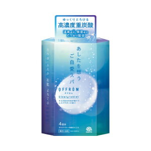 「使用方法」お風呂のお湯200Lに本品1錠(100g)を入れ、溶かしきってから入浴してください。 発泡中、まれに咳き込む場合があります。その際は換気をしてください。 重炭酸は泡が消えてもお湯に溶け込んでいるので、効果は長続きします。 溶かし...