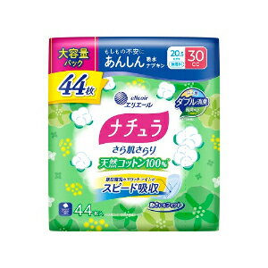 「使用方法」パック上部にあるミシン目に沿って開封し、取り出してください「成分」表面材：コットン「使用上の注意」お肌に合わない時は医師に相談してください。使用後、トイレに流さないでください。「問い合わせ先」大王製紙株式会社「TEL」0120-...