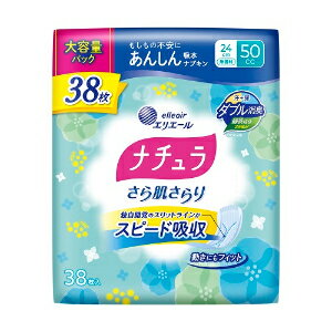 「使用方法」パック上部にあるミシン目に沿って開封し、取り出してください「成分」ポリエステル・ポリエチレン「使用上の注意」お肌に合わない時は医師に相談してください。使用後、トイレに流さないでください。「問い合わせ先」大王製紙株式会社「TEL」...