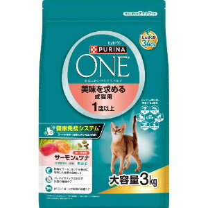 「使用方法」猫は1日を通して食べることを好みます。フードを2-3回に分けるか、いつでも食べられるように用意し、1日の量を与えてください。毎日、清潔な容器に新鮮な飲み水を与えましょう。 給与量は成猫の平均的な栄養要求を基に作られています。適切...