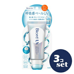 「使用方法」使い方 ●適量を少量ずつ、肌にムラなくなじませます。顔や首には基礎化粧品でお肌を整えた後、丁寧になじませてください。量が少ないと、充分な日やけ止め効果が得られません。 ●液が衣服に直接つかないよう注意し、乾いてから衣服を着用して...