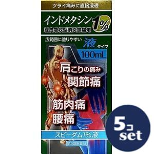 ■使用上の注意 してはいけないこと (守らないと現在の症状が悪化したり、副作用が起こりやすくなります) 1.次の人は使用しないでください (1)本剤または本剤の成分によりアレルギー症状を起こしたことがある人。 (2)ぜんそくを起こしたことが...