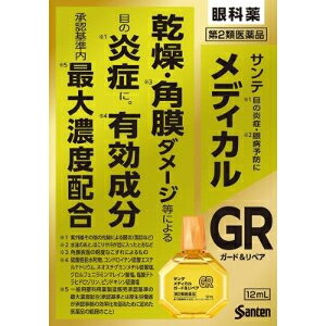 「使用方法」1回1〜3滴、1日5〜6回点眼してください。「成分」硫酸亜鉛水和物:0.25%、コンドロイチン硫酸エステルナトリウム:0.5%、タウリン:0.5%、ビタミンB6（ピリドキシン塩酸塩）:0.1%、パンテノール:0.05%、L-アス...