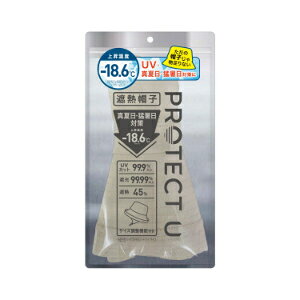 「使用方法」-「成分」表地：綿100% 裏地：ポリエステル100%「使用上の注意」●本来の用途以外には使用しないてください。 ●強風時、自転車に乗ってのご使用はお避けください。またツバが視界を遮らないようご注意ください。 ●梱包時の折りジワ...