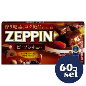 「使用方法」1・作り方・にんじんをよく炒めます。2・水700ml　弱火〜中火　水を入れ、煮込む　あくを取り、牛肉がやわらかくなるまで煮込みます(沸騰後約30分間)。一口大に切ったじゃがいもを加え、さらに煮込みます(約10分間)。3・火を止め...