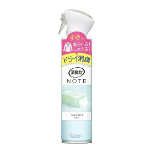 「使用方法」●缶を横向きや逆さまにして使用しない。 ●初回使用時は衣類に向けながらカチッと音が鳴るまでレバーを強く引く。 ●衣類から30cm程度離し、片面あたり約2〜3秒スプレーする。 ●両面への使用で、約40着分使用可能。 ＜捨てる時（ガ...