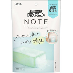 「使用方法」●袋からスタンドパック容器を取り出し、そのまま湿気が気になる場所に立てて使用する。 （白い面から吸湿する。） ※やぶらずに使用する。 ※スタンドパック容器が安定しない場合は、底面を広げて立たせる。 ●白い粒がなくなり、お取り替え...