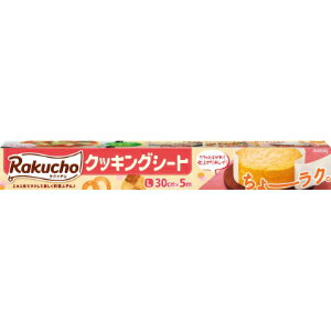 「使用方法」敷いてオーブン、包んで蒸し料理、丸めて落とし等に使用「成分」シリコーン加工高密度耐油紙「使用上の注意」直火やグリル、トースターの熱源への接触は発火の恐れあり「問い合わせ先」株式会社クレハお客様相談室「TEL」0120-03-90...