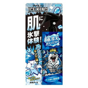 「使用方法」●レバー根元のストッパーを外してください。 ●着用する前の衣類に約10cm離してスプレーしてください。（1カ所に1回噴霧が目安です。） ※襟元や背中、わきなど、汗をかきやすい部分の衣類にスプレーすると効果的です。 ●使い始めは数...
