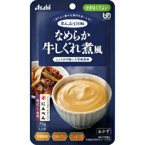 「使用方法」「成分」原材料：野菜（ごぼう、にんじん）、水溶性食物繊維（国内製造）、たまねぎペースト、小麦たんぱく加水分解物、植物 油脂、砂糖、しょうゆ、発酵調味料、大豆たんぱく、しょうがペースト、白だし（さばを含む）、クリーミング パウダー...