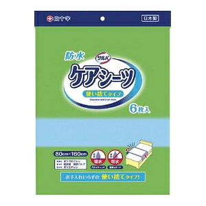 旅行に便利、雨の日に安心 洗濯不要の使い捨てタイプなので、雨の日にも安心です。 おしっこ約1回分の吸収力がある半身サイズ。 外泊時などの携帯用としておすすめです。 サイズ：80cm×160cm ブルー ■材質 表面材：ポリエチレン、ポリエス...