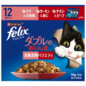 「使用方法」成猫体重1kgあたり約1．5袋を目安に1日2回に分けて与えてください。適切な体型と体重を維持するために量を調節してください。「成分」[ツナ＆白身魚]肉類（チキン、ラム、家禽ミール等）、小麦たんぱく、魚介類（ツナ、白身魚等）、鶏脂...