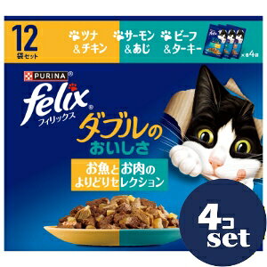 「使用方法」成猫体重1kgあたり約1．5袋を目安に1日2回に分けて与えてください。適切な体型と体重を維持するために量を調節してください。「成分」[ツナ＆チキン]肉類（チキン、家禽ミール等）、植物性たんぱく、魚介類（ツナ等）、鶏脂（オメガ6脂...