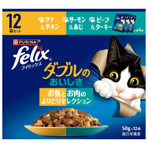 「使用方法」成猫体重1kgあたり約1．5袋を目安に1日2回に分けて与えてください。適切な体型と体重を維持するために量を調節してください。「成分」[ツナ＆チキン]肉類（チキン、家禽ミール等）、植物性たんぱく、魚介類（ツナ等）、鶏脂（オメガ6脂...