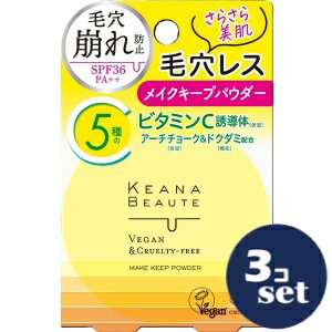 「使用方法」適量をパフにとり、お肌にやさしくなじませてください。メイク直しにもお使いいただけます。「成分」シリカ、オクテニルコハク酸デンプンAl、メトキシケイヒ酸エチルヘキシル、タルク、合成フルオロフロゴパイト、酸化チタン、アスコルビルグル...