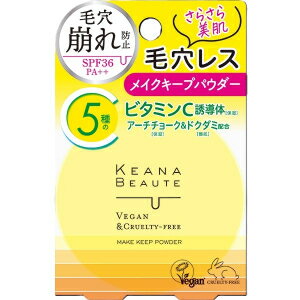 「使用方法」適量をパフにとり、お肌にやさしくなじませてください。メイク直しにもお使いいただけます。「成分」シリカ、オクテニルコハク酸デンプンAl、メトキシケイヒ酸エチルヘキシル、タルク、合成フルオロフロゴパイト、酸化チタン、アスコルビルグル...