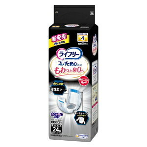 「使用方法」【あて方】ご使用前に必ずお読みください。ズレ止めテープをはがさずそのままお使いください。別売りの「紙パンツ」と一緒に使います。【紙パンツ専用の「尿とりパッド」です。】1.尿とりパッドを差し込みます。紙パンツが丸まらないようにはき...