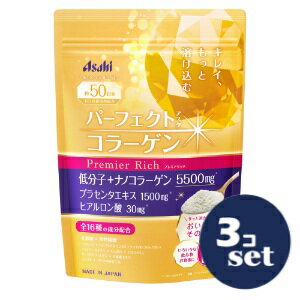 【「消費期限」ラベルに記載】■原材料 豚コラーゲンペプチド（ゼラチンを含む）（国内製造）、難消化性デキストリン、デキストリン、レモンバームエキス末、豚プラセンタエキス末、月桃葉エキス末、殺菌乳酸菌粉末、食用油脂、ローヤルゼリーエキス未、セラ...