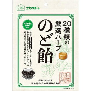 「使用方法」-「成分」砂糖（国内製造）、水飴、ハーブパウダー、ハーブエキス／香料、苦味料、カラメル色素「使用上の注意」-「問い合わせ先」日本薬剤株式会社「TEL」076-424-2239平日9：00〜17：00「製造販売元」日本薬剤株式会社...