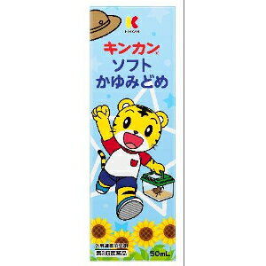 「使用方法」1日数回適量を患部に塗布してください。「成分」ジフェンヒドラミン塩酸塩2g　d-カンフル2g　l-メントール3g「使用上の注意」1.次の部位には使用しないでください。目の周囲、粘膜等相談すること1.次の人は使用前に医師、薬剤師又...