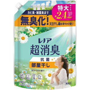 「使用方法」重要!ご使用の際には「水30Lあたり15mL」で設定ください。（普段のお洗濯：衣料1kgに6.4mL）適正量を使用しましょう。こんな時は少しだけプラス！頑固なニオイが気になる衣類・乾燥機使用でも、高い消臭効果がほしい時。レノア超...