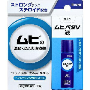 「使用方法」1日数回、適量を患部に塗布してください。「成分」ベタメタゾン吉草酸エステル0.12g「使用上の注意」●してはいけないこと(守らないと現在の症状が悪化したり、副作用が起こりやすくなります)1．次の人は使用しないでください。本剤又は...