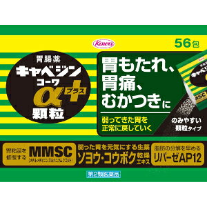「使用方法」下記の量を毎食後水又は温湯で服用してください。成人（15歳以上）1回量1包、服用回数1日3回、11歳以上15歳未満1回量2/3包、服用回数1日3回、11歳以上15歳未満1回量1/3包、服用回数1日3回、8歳未満の小児は服用しない...