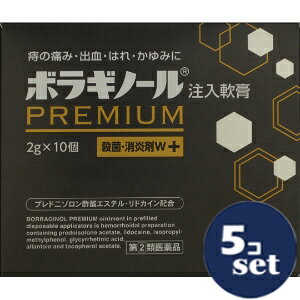 「使用方法」用法・用量 ●ノズル部分を肛門内に挿入し、全量をゆっくり注入すること。（肛門内に注入する場合） 年齢：成人（15歳以上） 1回量：1個 1日使用回数：1〜2回 年齢：15歳未満 1回量：使用しないこと 1日使用回数：使用しないこ...