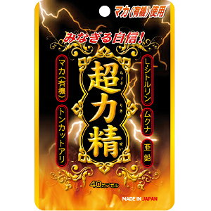 「使用方法」健康補助食品として、一日2カプセルを目安に2回に分け、水などと共にお召し上がりください空腹時及び一度に大量のお召し上がりは、お控えください最初は少量よりお召し上がりください「成分」栄養成分表示:本品2カプセルあたり栄養成分表示:...