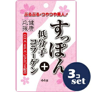 「使用方法」健康補助食品として、一日2球を目安に水などと共にお召し上がりください空腹時及び一度に大量のお召し上がりは、お控えください最初は少量よりお召し上がりください「成分」栄養成分表示:本品2球あたり熱量:6.03kcal、たんぱく質:0...