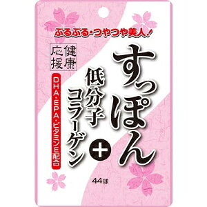 「使用方法」健康補助食品として、一日2球を目安に水などと共にお召し上がりください空腹時及び一度に大量のお召し上がりは、お控えください最初は少量よりお召し上がりください「成分」栄養成分表示:本品2球あたり熱量:6.03kcal、たんぱく質:0...