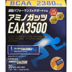 「使用方法」栄養補助食品として1日1~3包を目安にそのまま水などと一緒に召し上がりください。「成分」【原材料】還元麦芽糖水飴（国内製造）、食用卵殻粉／L-ロイシン、L-バリン、L-イソロイシン、L-リジン塩酸塩、クエン酸、L-メチオニン、L...