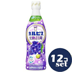 「使用方法」車内など高温になるところをさけて下さい。開栓後はすぐにお飲み下さい。「成分」【原材料】砂糖（国内製造）、乳、ぶどう果汁／酸味料、香料、安定剤（大豆多糖類）、野菜色素「使用上の注意」高温、直射日光をさけ保存して下さい。「問い合わせ...