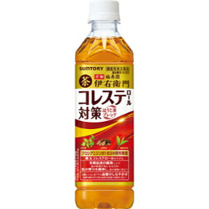毎日飲むお茶で手軽にコレステロール対策が出来る機能性表示食品のブレンド茶。 丁寧に火入れした一番茶と、まろやかでさっぱりとした渋みが特徴の熟成茶葉を使用。 多様な茶葉をブレンドすることで心地よい香りの複層性をあげ、健康的に毎日飲み続けられる...