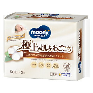 日本初オーガニックコットン配合おしりふき。赤ちゃんの肌負担0へ。 水分たっぷり超厚手シートでこする回数を減らす。純水99％。無添加（アルコール・香料・パラベン・PG） ■成分 成分:水、乳酸、グリセリン、安息香酸Na、メロキサポール252、...