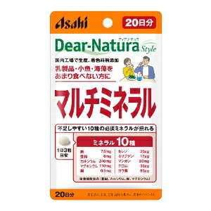 現代人が不足しやすい10種類の 必須ミネラルが効率よく摂れます。 食生活は、主食、主菜、副菜を基本に、食事のバランスを。 「こんな方におすすめ」 ・食事のバランスが気になる方 ・海藻類不足・乳製品不足が気になる方 「栄養機能食品」カルシウム...